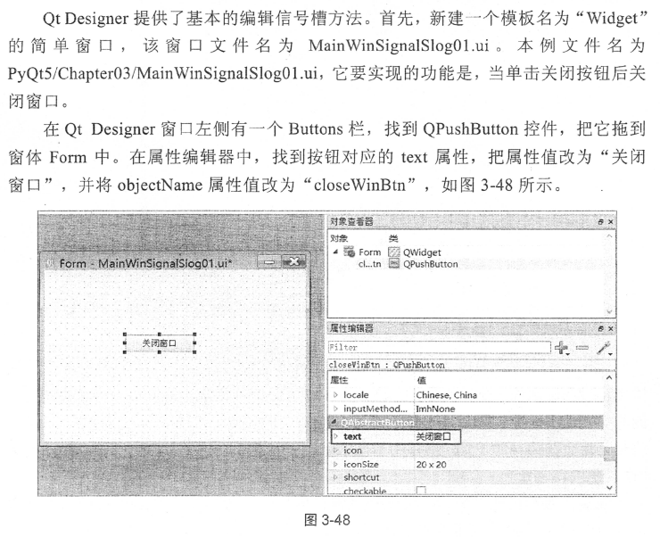 Qt Designer的使用_qtdesigner 使用-CSDN博客