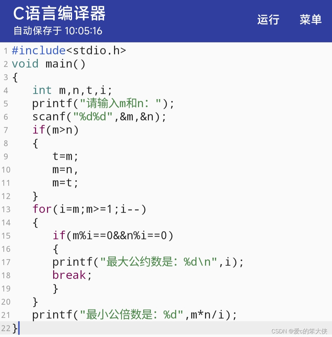 C语言之break与continue语句_c语言continue和break-CSDN博客
