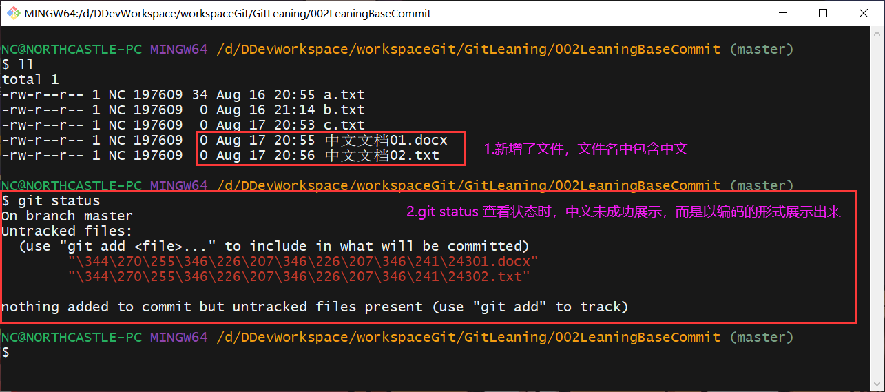 Git基础 Windows下的git Bash 中文乱码解决（git Status）gitbash终端设置utf 8 Csdn博客