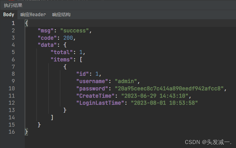 Magic-API使用_magic-api教程-CSDN博客