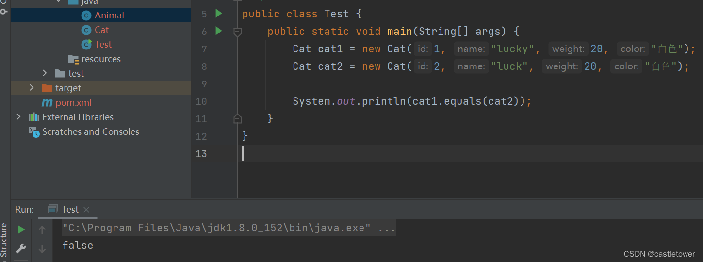 @EqualsAndHashCode注解详解-CSDN博客