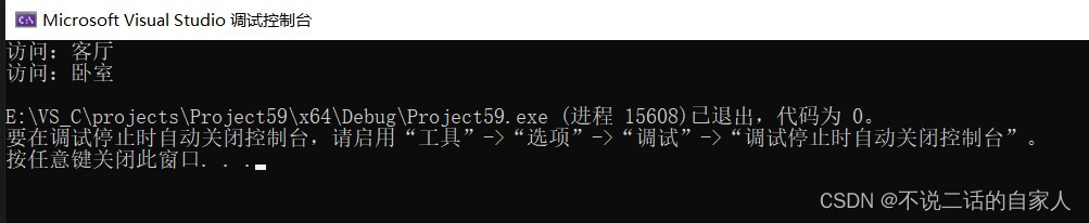 常函数、常对象、友元函数、友元类、友元成员函数,必看的c知识点常函数和函数 Csdn博客