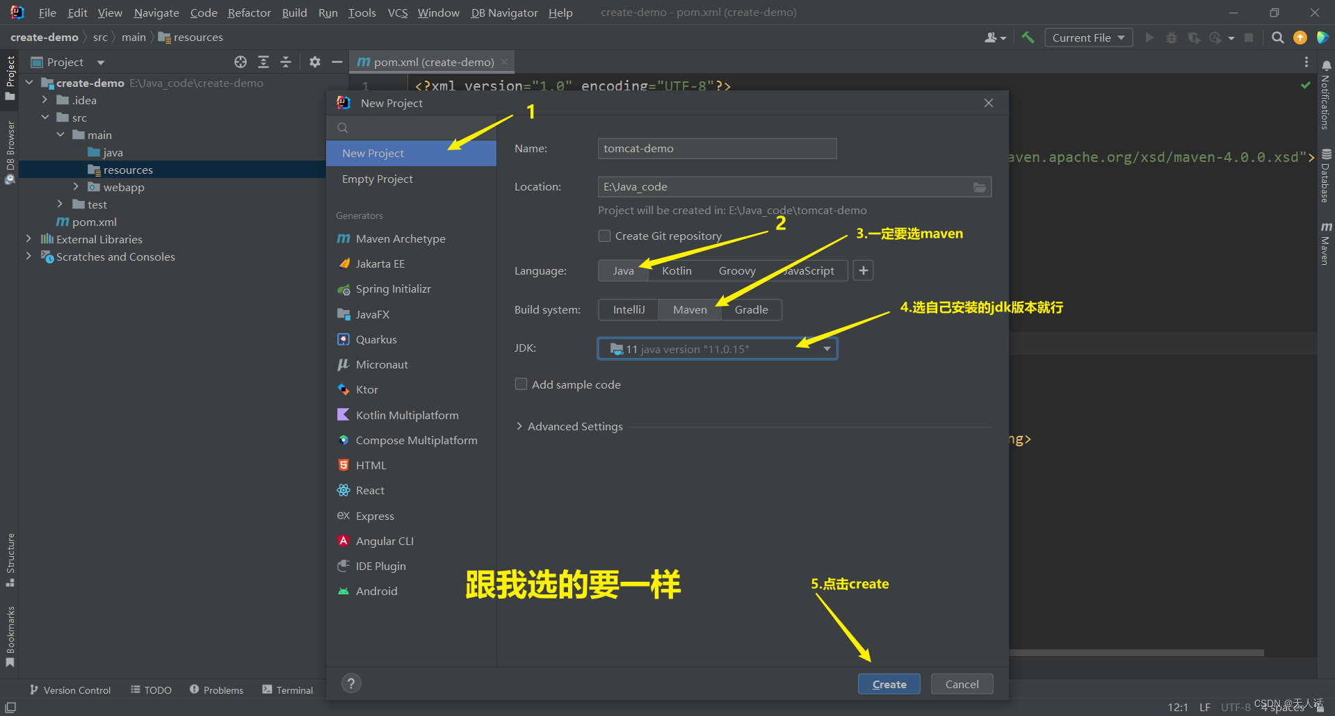 使用企业版idea创建maven web项目_idea 企业版功能-CSDN博客