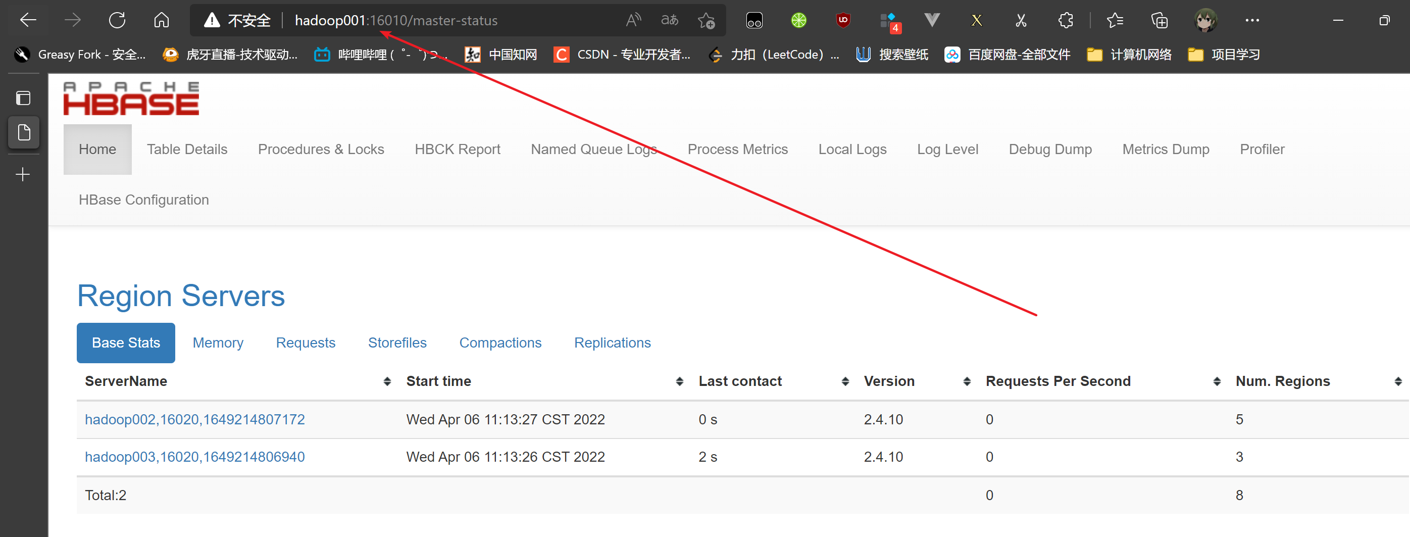 Hbase之一月速成：Hbase的高可用搭建_hbase master节点高可用验证实验步骤-CSDN博客