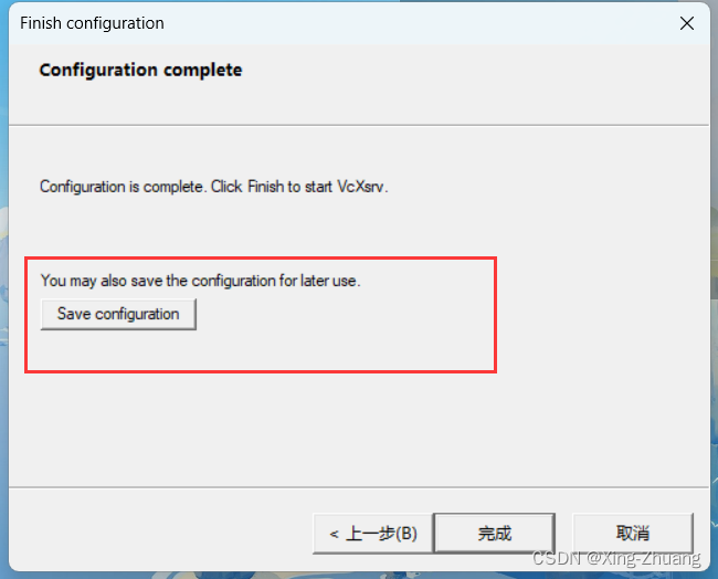 解决WSL不支持GUI问题_wsl gui-CSDN博客