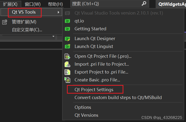 visual stdio qt没有pro文件_visual中没有.pro文件-CSDN博客