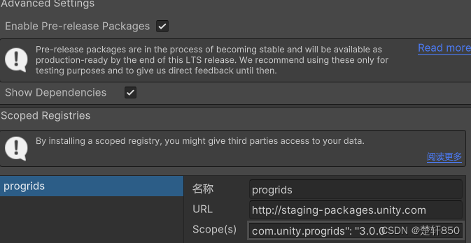 在unity新版中启用progrids_unity progrids-CSDN博客