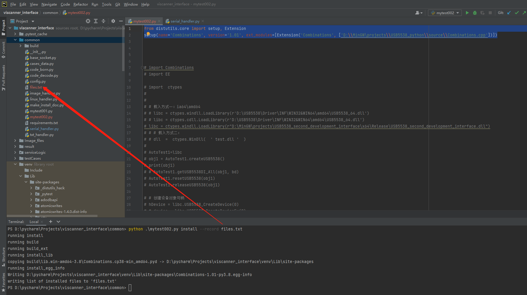 C++开发实战（三）：通过python调用C++接口-CSDN博客