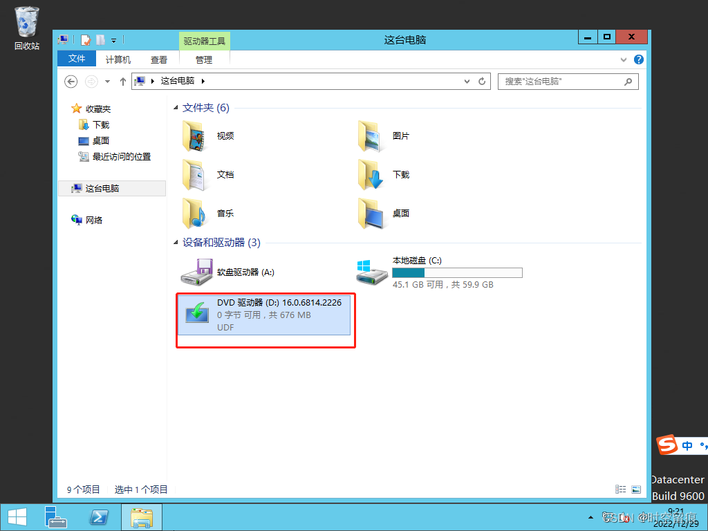 在线预览文档 Office Onlineoffice Online Server 2016 Csdn博客 
