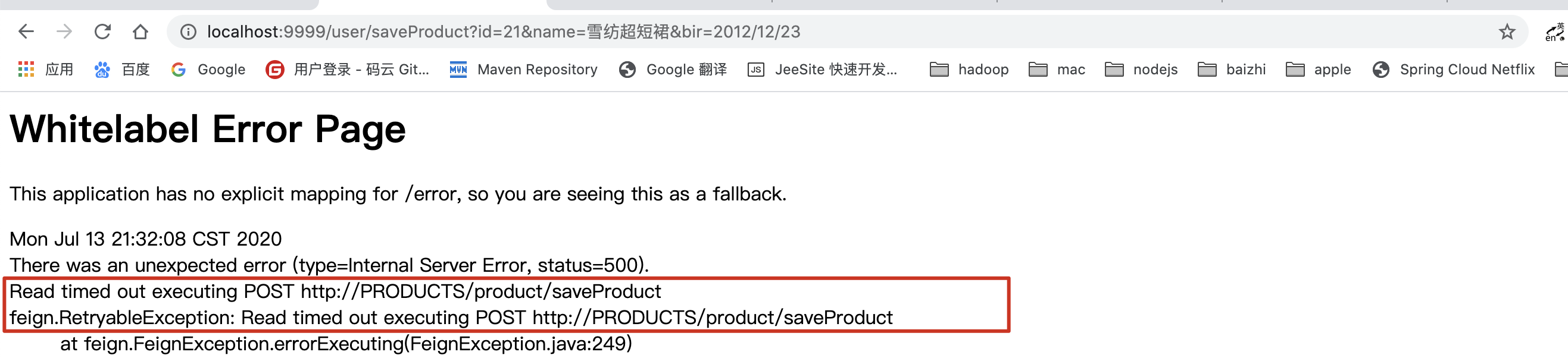 OpenFeign超时设置_feign.client.config.default.connecttimeout-CSDN博客