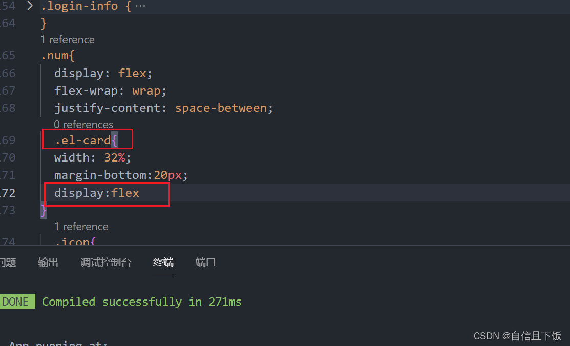 踩坑:Element-UI中el-card里的:body-style_el-card body-style-CSDN博客