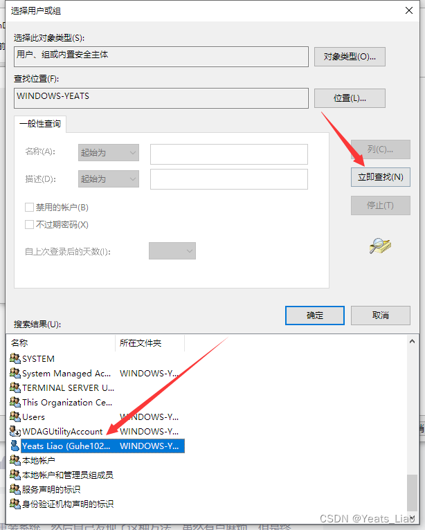 Windows10系统 无法更换锁屏图片一直转圈圈（含替换系统默认锁屏壁纸教程）异常处理_win10设置锁屏壁纸一直转圈-CSDN博客