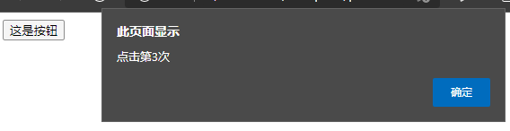 JavaScript事件进阶：即如何给一个事件添加多个相同的事件（一）_js 对象绑定相同事件-CSDN博客