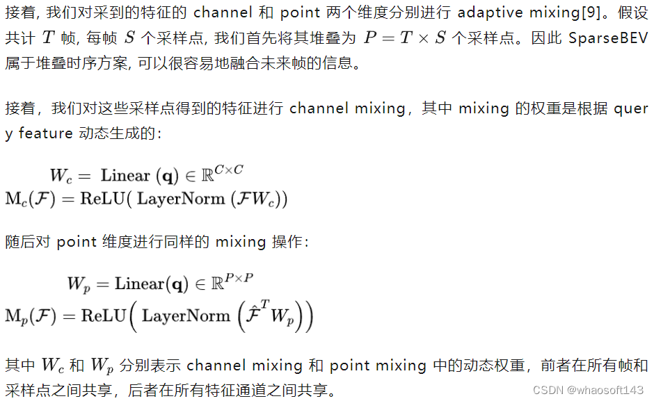 SparseBEV_sparsebev量化-CSDN博客