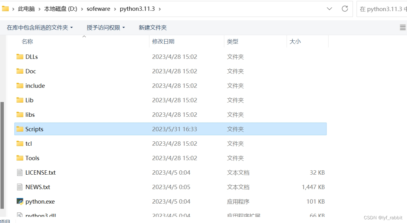针对python下载额外库的方法和一些问题python怎么下载库 Csdn博客