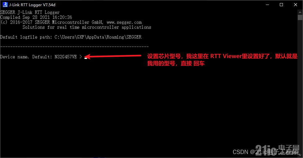 【开源代码】-基于国民N32G45x系列MCU使用JLINK的RTT Viewer/logger/Client组件工具 ...