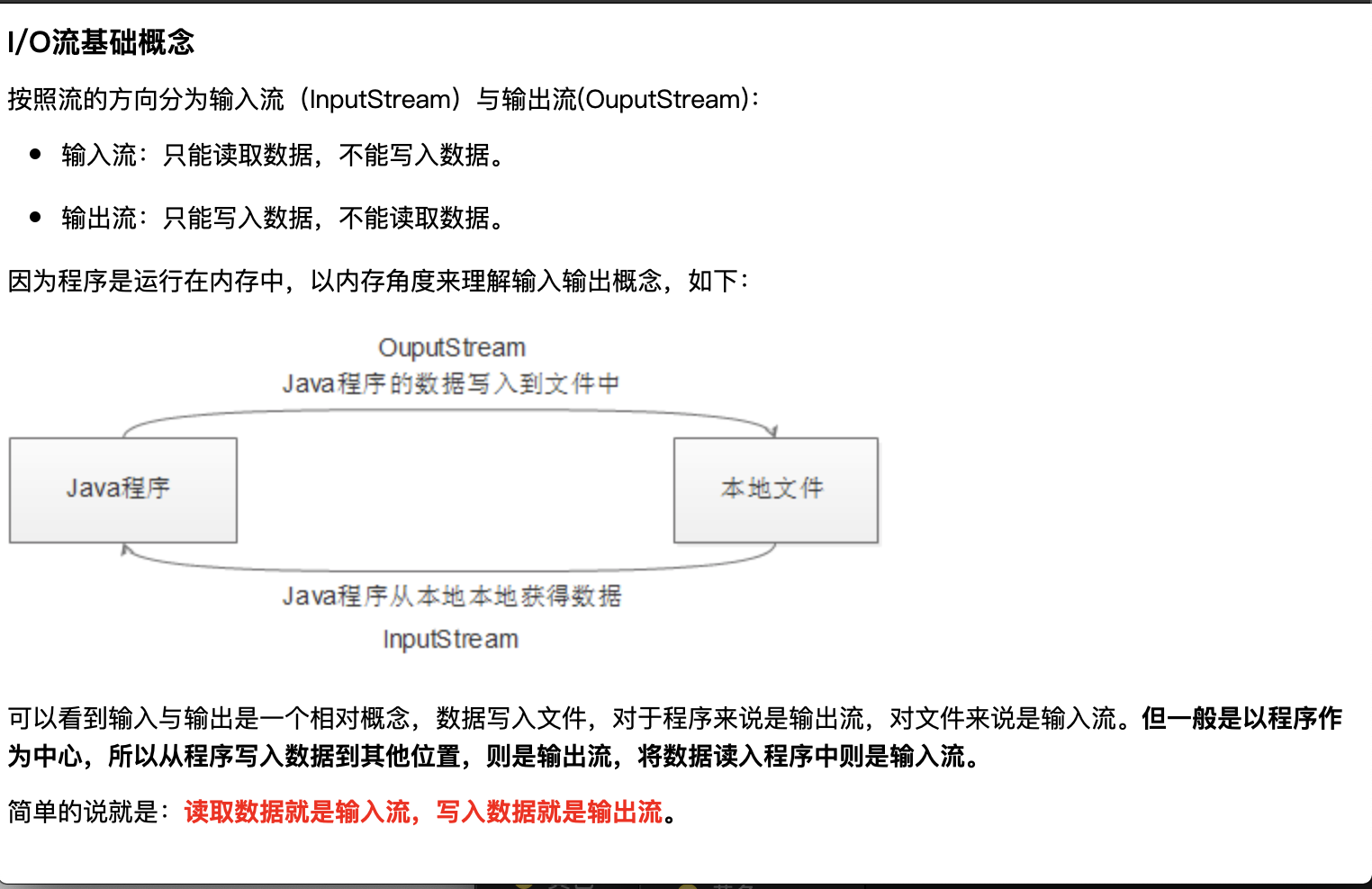 ️️Java implements UDP chat room (communication protocol) ️️ ...