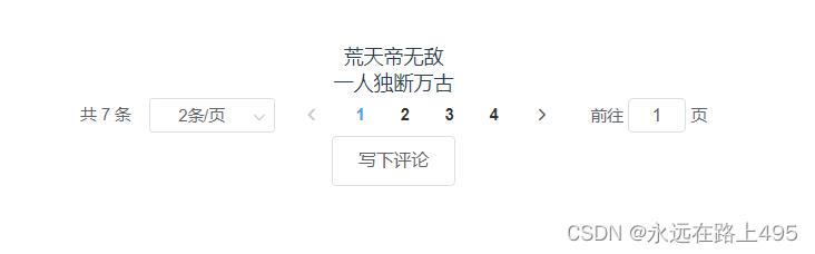 Element Ui使用pagination 分页 Elemet Ui修改pagination分页字单独修改一页 Csdn博客