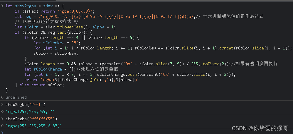 一行代码获取rgba颜色色值的透明度_色值获取-CSDN博客