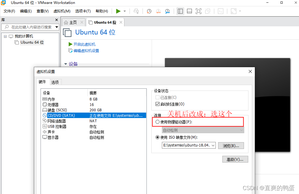 虚拟机安装vm tools，关键问题解决记录_客户机操作系统已将cd-rom门锁定-CSDN博客