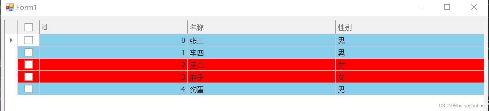 Dev Gridcontrol设置行与选中行的不同颜色 Gridcontrol设置某行的颜色 Csdn博客