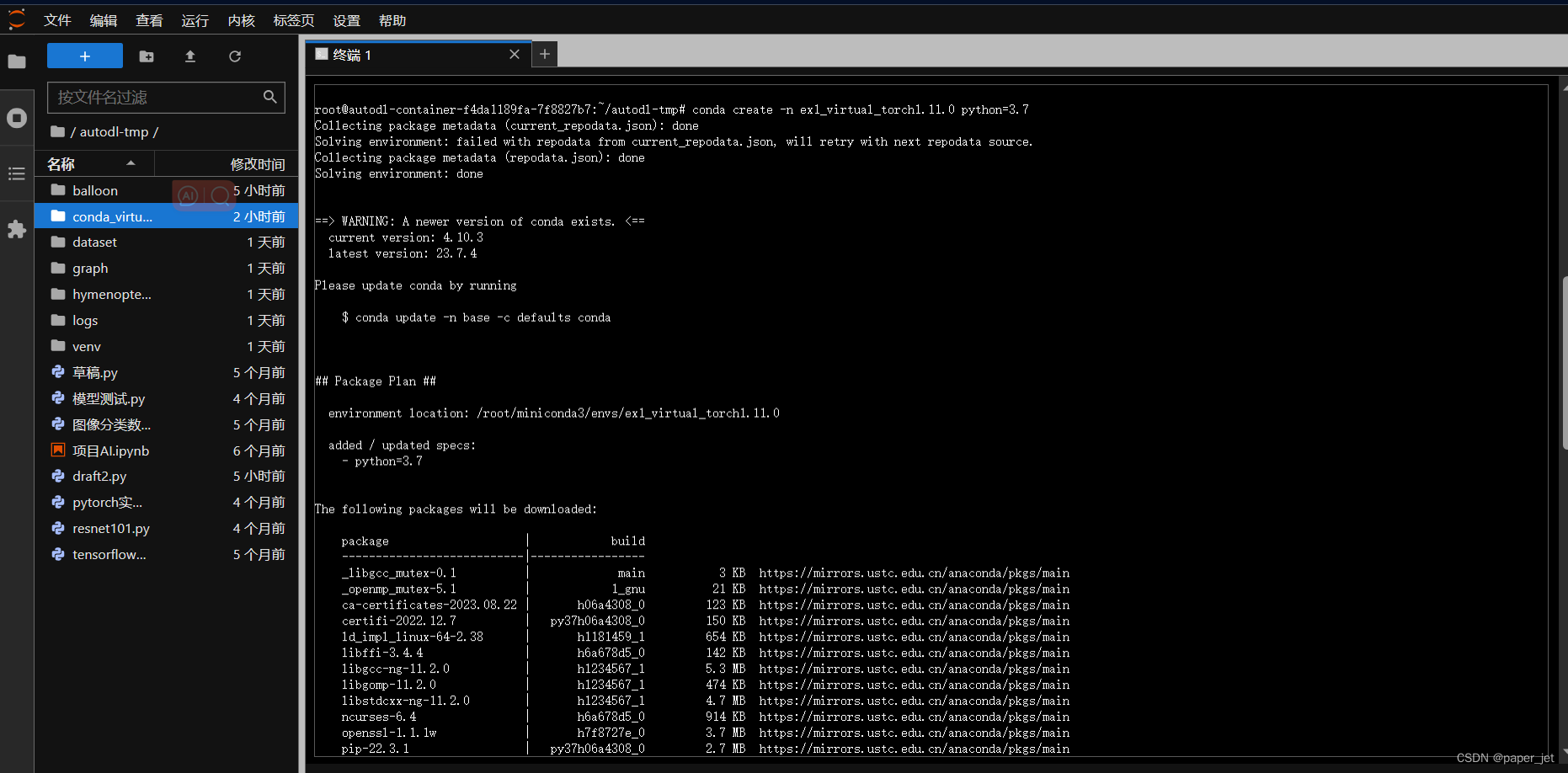 如何使用AotoDL 在pycharm 创建虚拟环境_autodl创建虚拟环境-CSDN博客