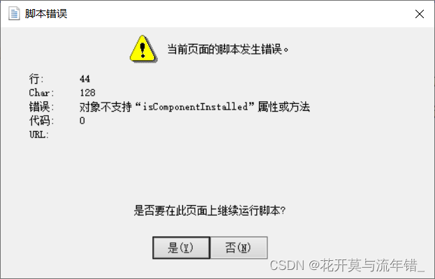 C在winform界面中打开网站显示c网页如何在主窗体中显示 Csdn博客