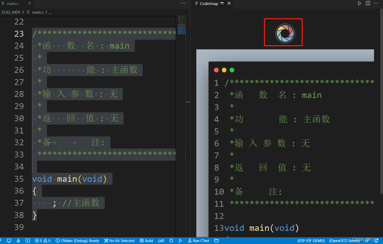 使用 Vscode 插件生成漂亮的代码截图vscode代码截图 Csdn博客 5290