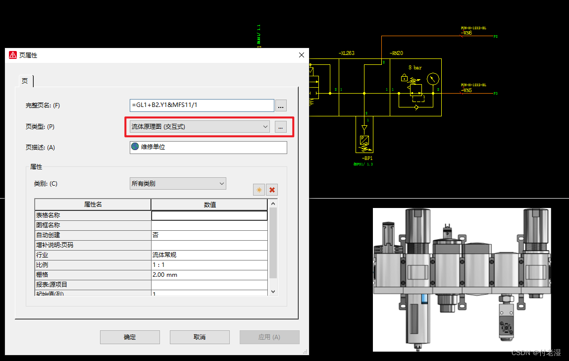 EPLAN小知识——如何在费斯托（FESTO）官网下载EPLAN部件_eplan怎么在官网下载部件库-CSDN博客