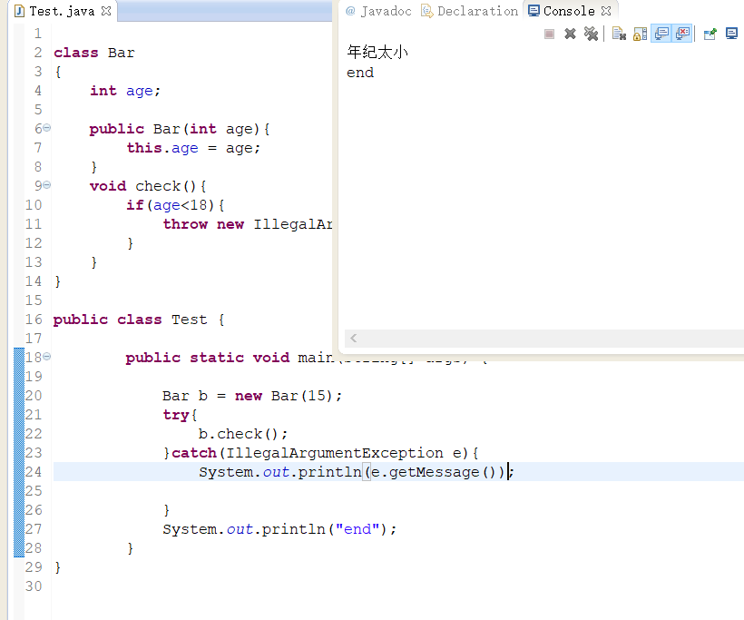 Java:异常的概念及分类、异常的处理、异常抛出及自定义异常_then 和catch catch代表什么异常-CSDN博客