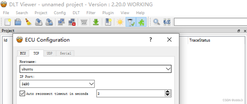 开源代码DLT日志调试过程（linux环境下调试）-CSDN博客