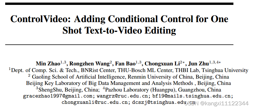 ControlVideo学习笔记_controlvideo: adding conditional control for one s-CSDN博客