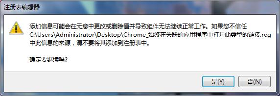 Web端打开本地可执行的exe程序_web启动exe-CSDN博客