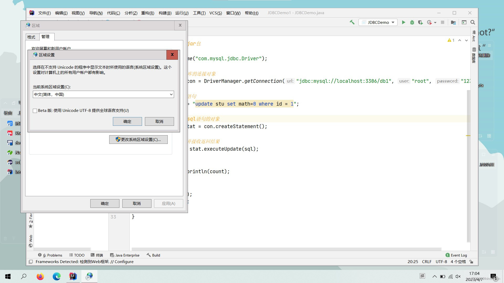 IntelliJ IDEA 打开弹出空白对画框Start Failed 解决办法_idea打开后显示start failed-CSDN博客