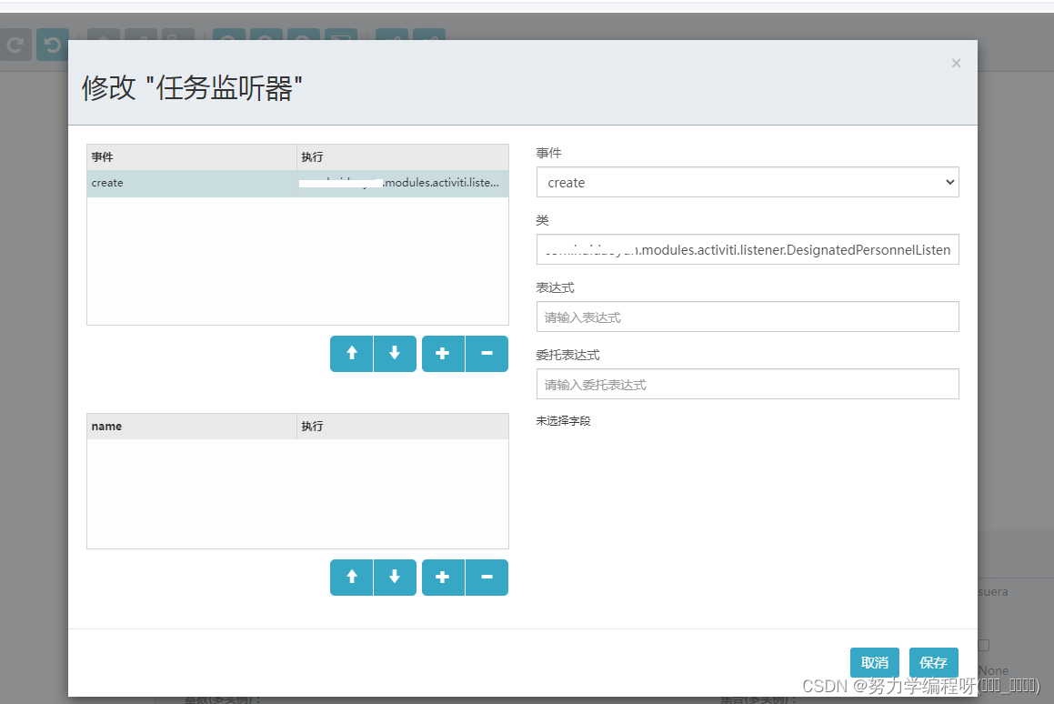 [ code: 500 ] Exception while invoking TaskListener: Exception while invoking TaskListener: null ...