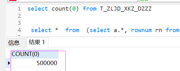 使用navicat工具函数大批量生成oraclemysql测试数据navicat批量生成测试数据 Csdn博客