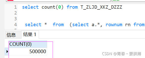 使用navicat工具函数大批量生成oraclemysql测试数据navicat批量生成测试数据 Csdn博客