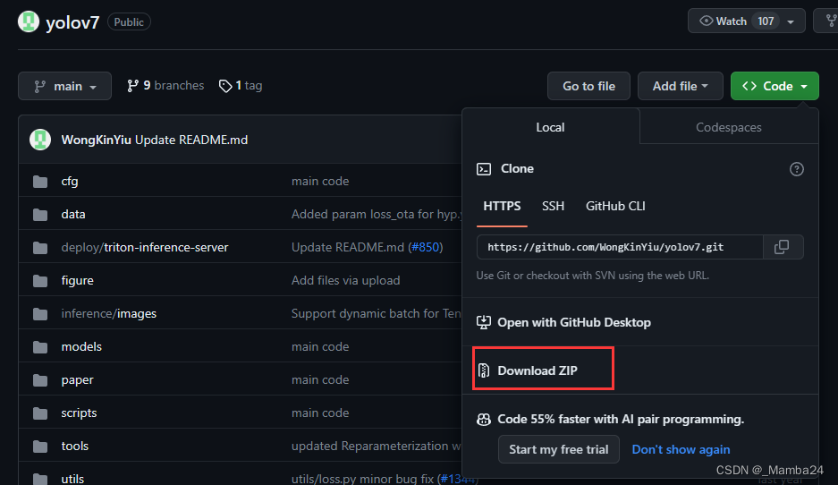 YOLOv7 目标检测-推理_yolov7检测结果输出-CSDN博客