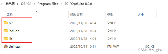 windows下安装scip和pyscipopt_pyscipopt安装-CSDN博客
