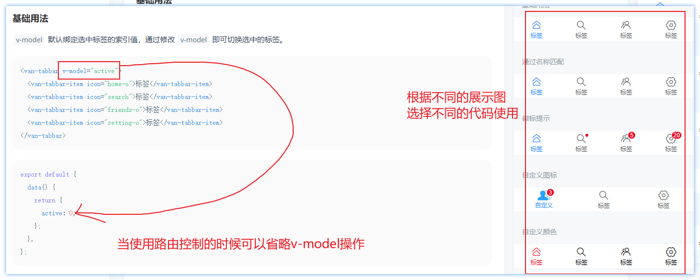 Ui组件库笔记pc Ui组件 Csdn博客
