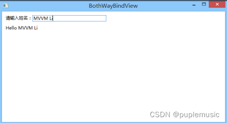 MVVM里面的双向数据绑定_mvvm text twoway multibinding_puplemusic的博客-CSDN博客
