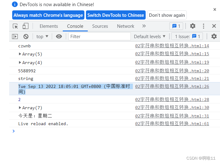 Js字符串的各类写法js 字符串符号怎么写 Csdn博客