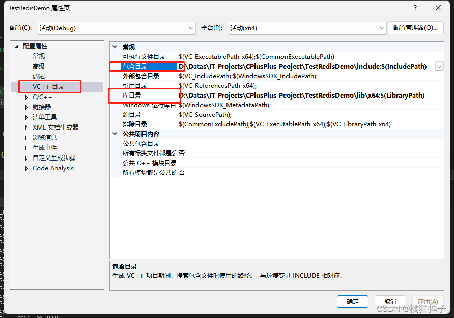 VS 2022 C++ 链接redies 教程记录_hiredis vs2022-CSDN博客