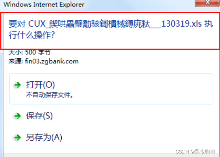 Oracle EBS R12 应付模块设置中问题_oracle 应付模块-CSDN博客