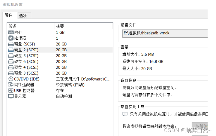 Linux下软raid管理工具mdadm的基本操作实践 Csdn博客