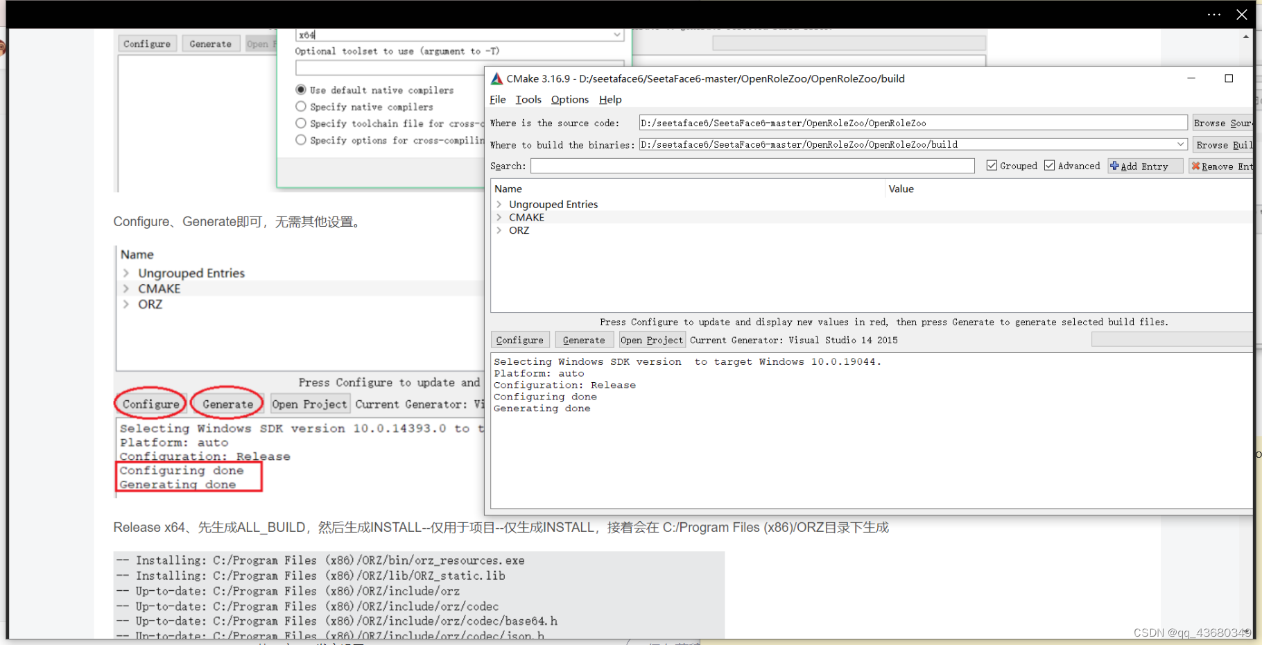 编译seetaface6_seetaface6open: arm 编译-CSDN博客