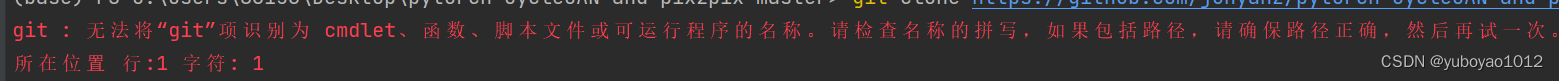 The current user does not have write permissions to the target environment._yuboyao1012的博客-CSDN博客