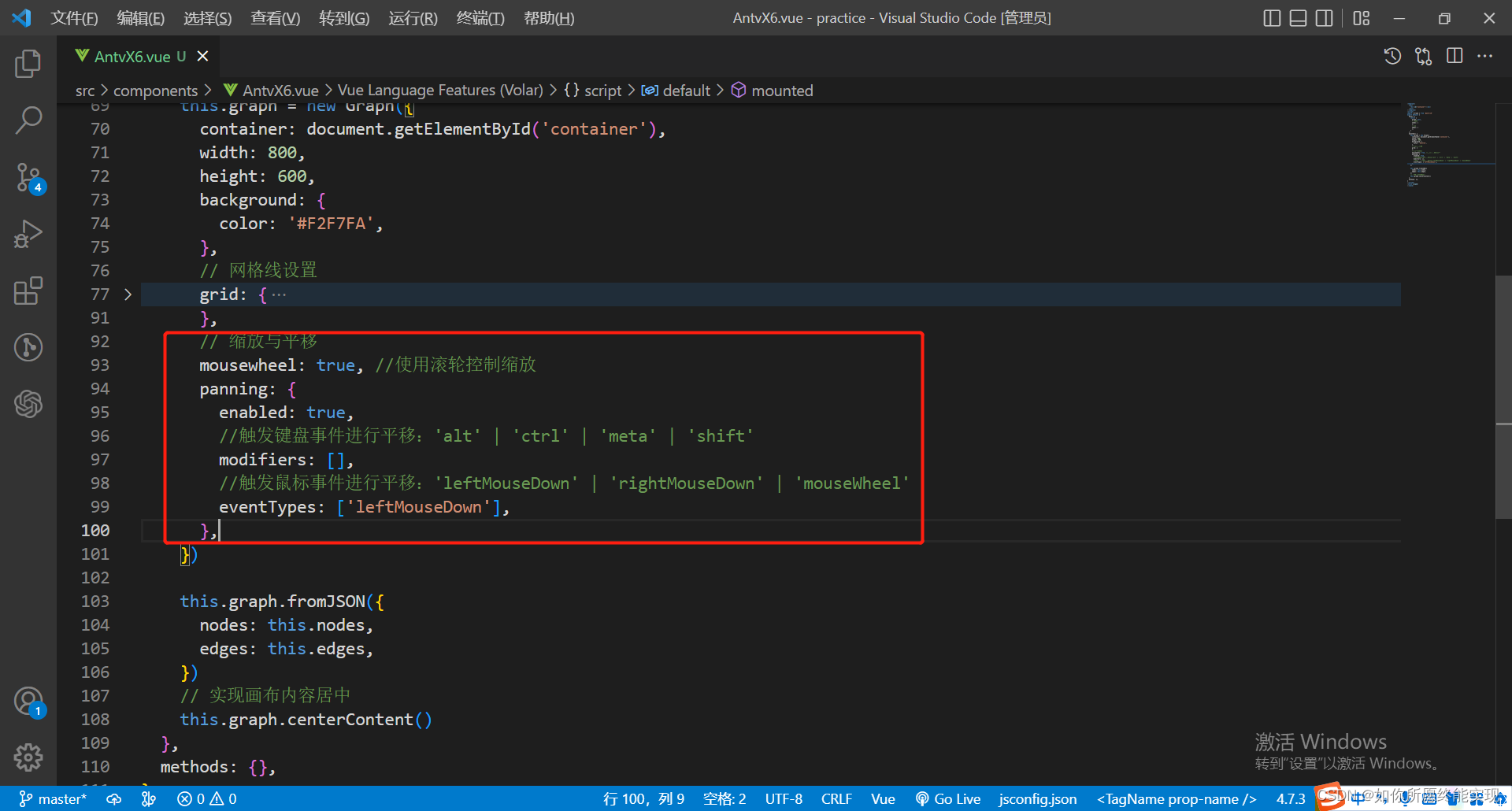 Antv X6-初次使用（安装&引入、简单配置）_antv-x6-CSDN博客