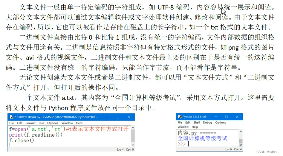 Python笔记 5python高维数据 Csdn博客