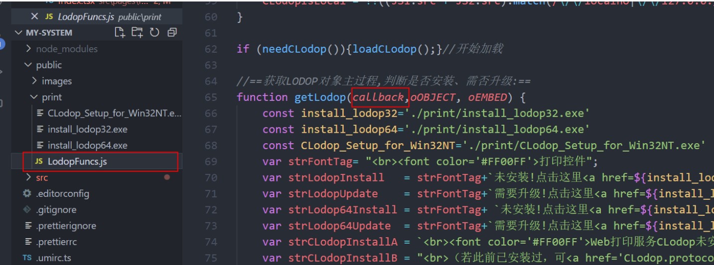 React Clodop打印 React连接热敏打印机 Csdn博客